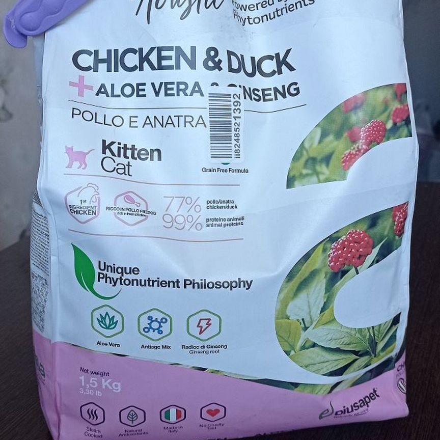 Сухой корм Alleva holistic 1,5 кг