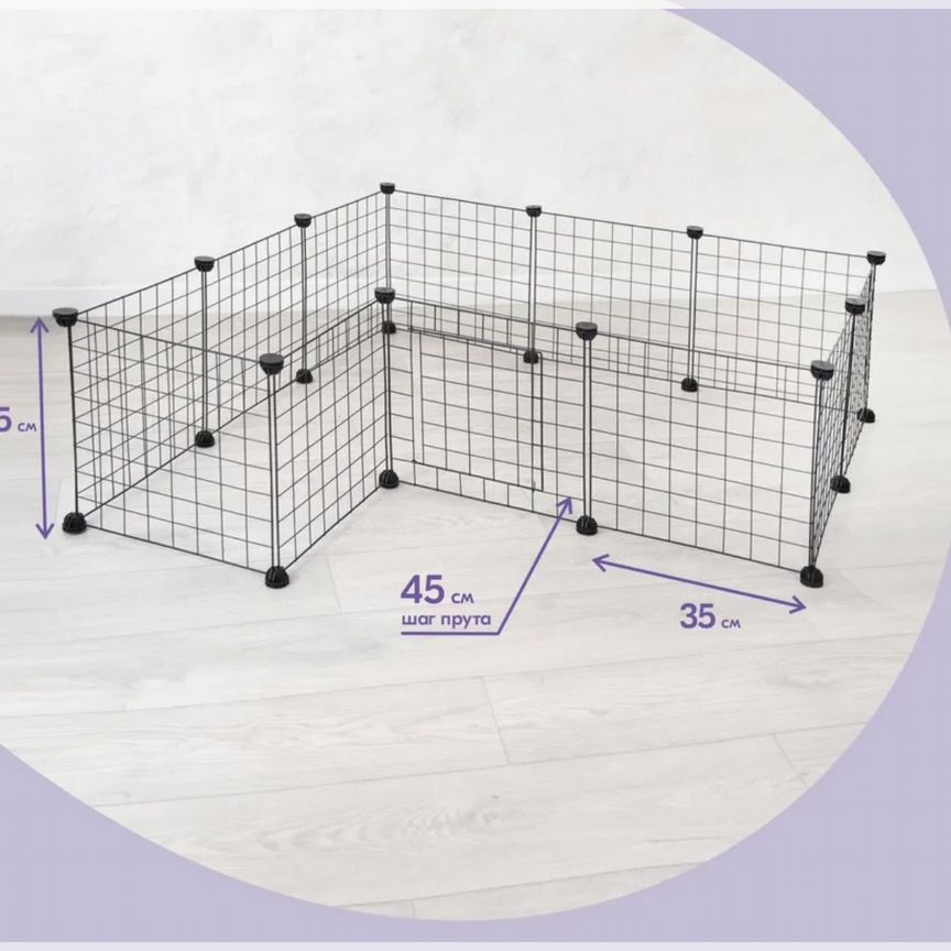 Клетка вольер для собак