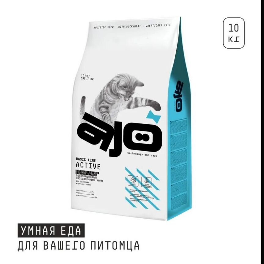 Корм AJO Cat Аctive кошек, с индейкой, 10 кг