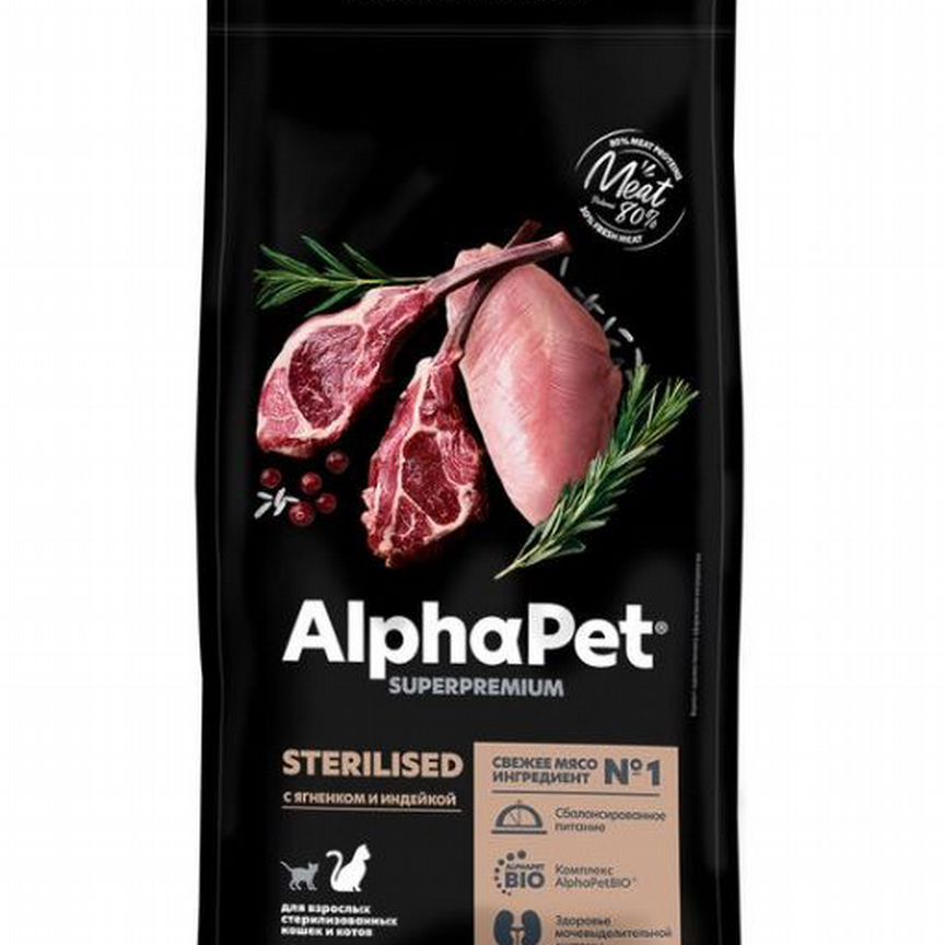 Корм сухой для стерилизованных кошек AlphaPet 3кг