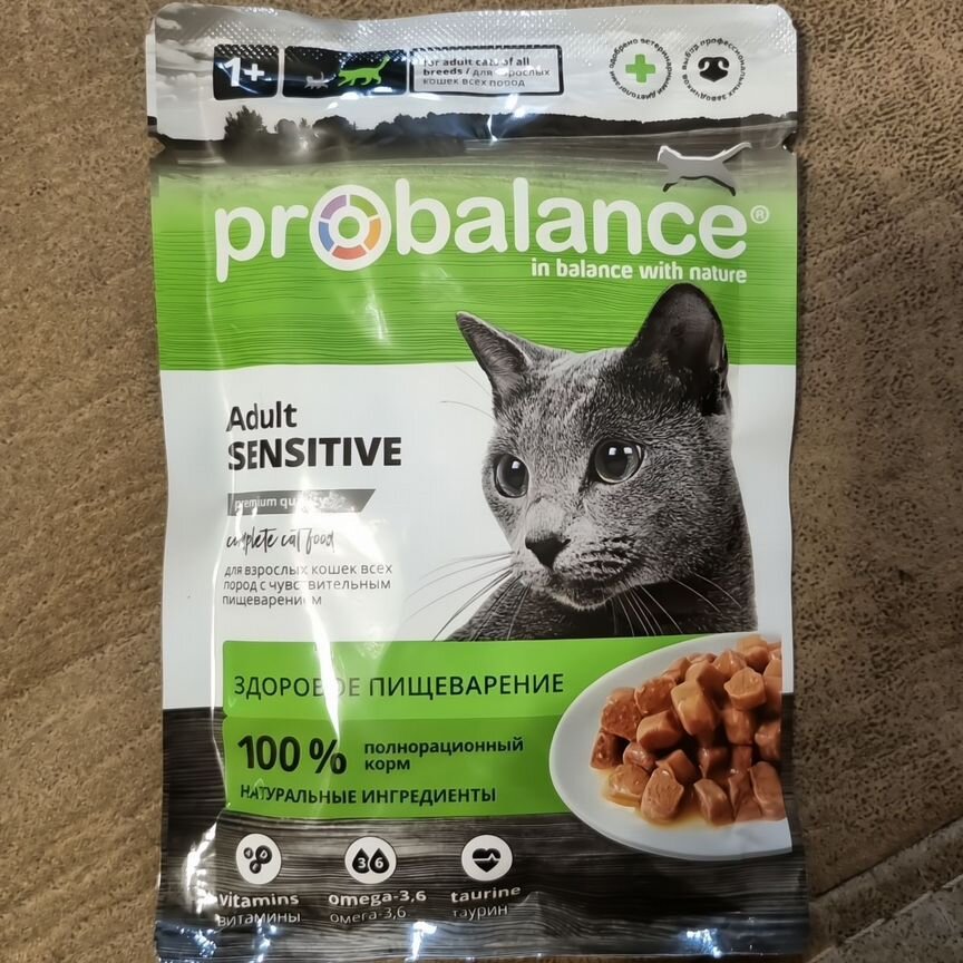 Влажный корм для кошек probalance