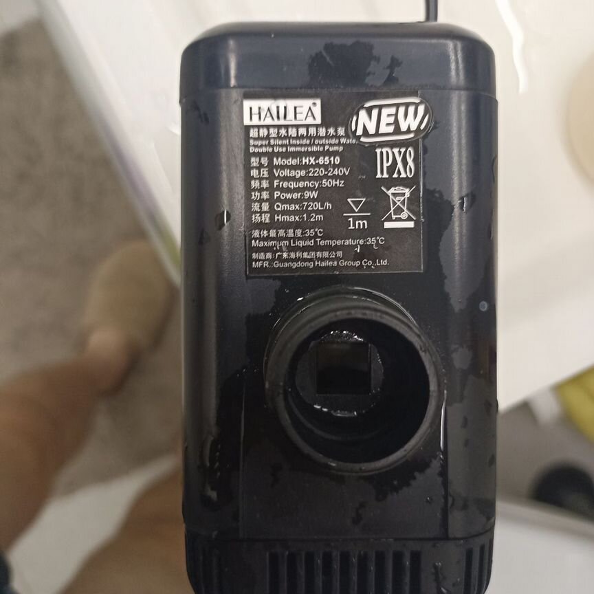 Помпа для аквариума Haliea 720л/час