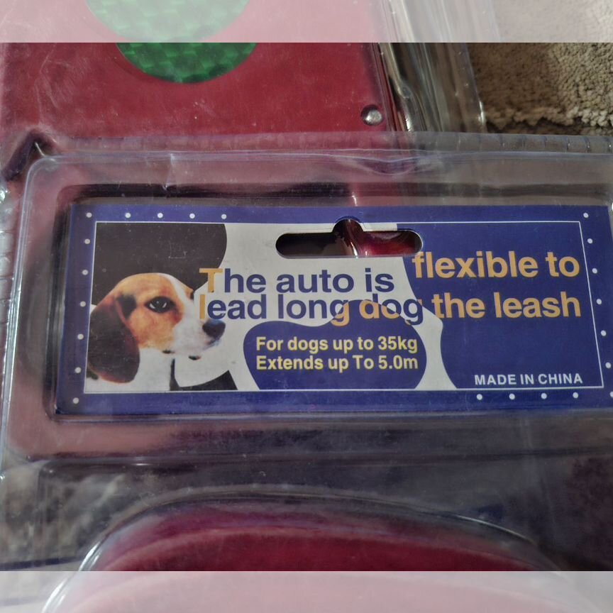 Поводок для собаки