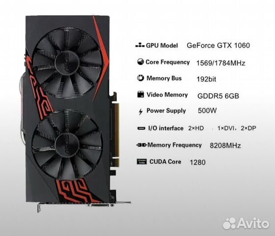 Видеокарта gtx 1060 6gb asus купить в Краснодаре | Электроника | Авито