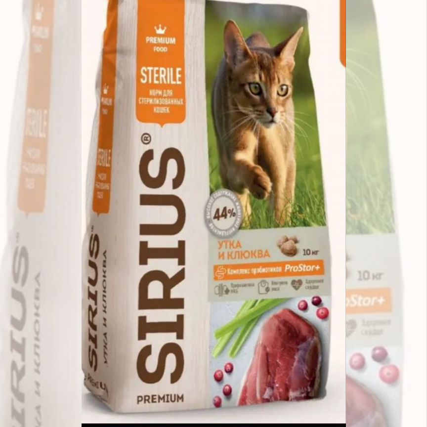 Корм для кошек сухой Сириус 10кг