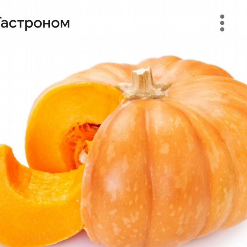 Тыква, кабачки для прикорма замороженные