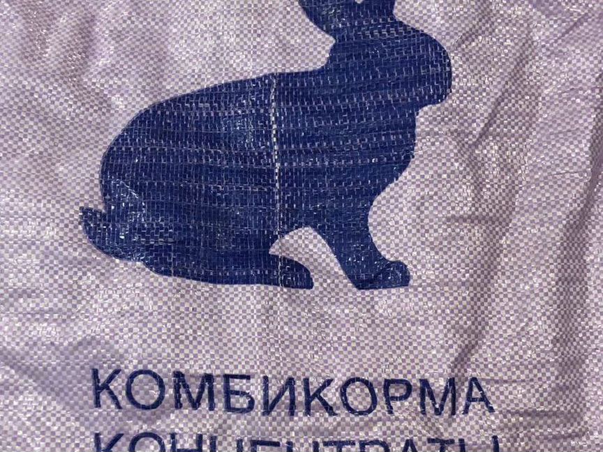 Комбикорм для кроликов универсальный purina