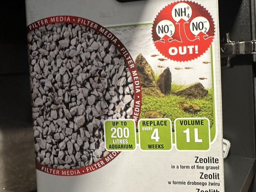 Керамзит Zeomax целая пачка