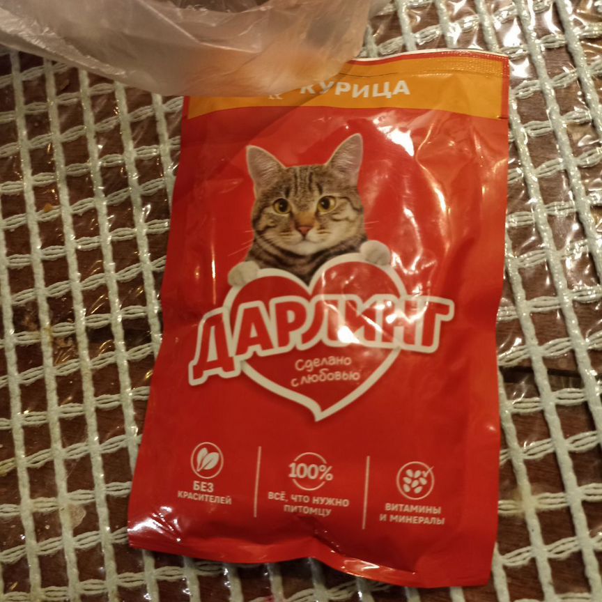 Корм для кошек Дарлинг