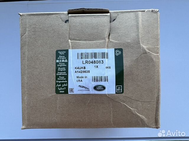 LR048083 Land Rover Ступица передняя купить в Санкт-Петербурге LAND ...