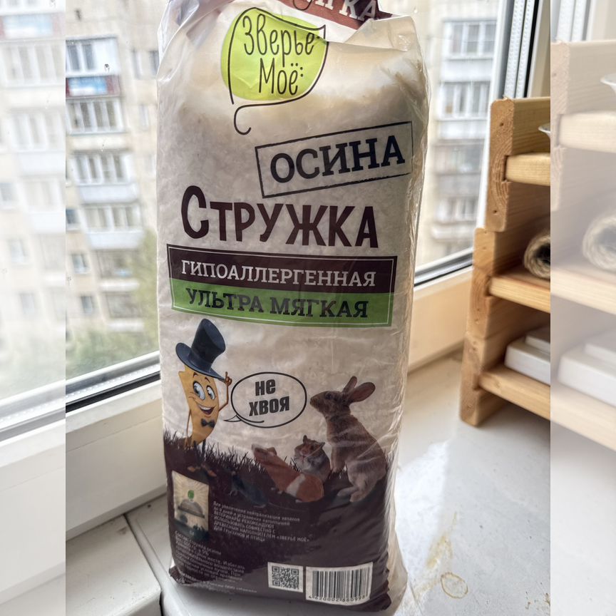Наполнитель стружка