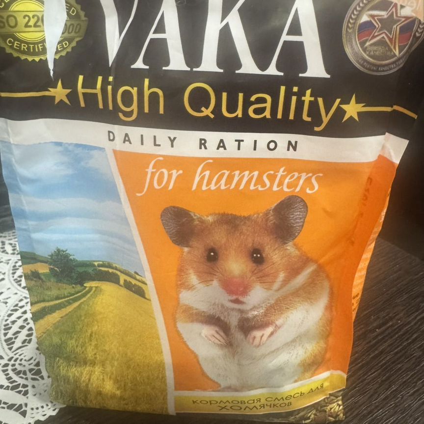 Корм для хомяка бесплатно