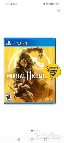 Диски на ps4 мортал комбат 11 купить в Липецке | Электроника | Авито