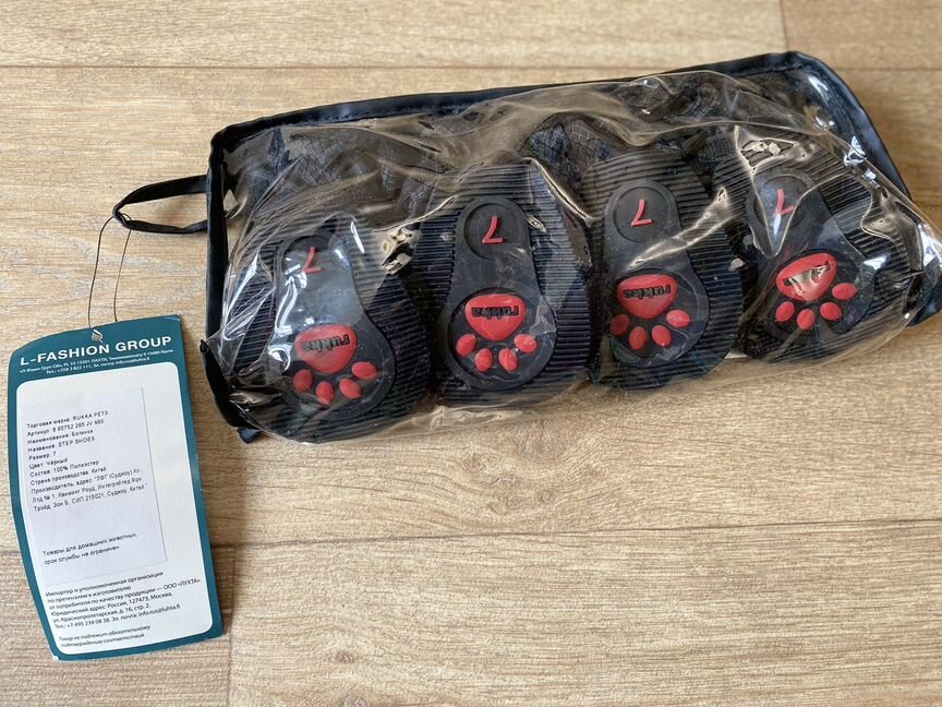 Ботинки для собак Rukka Pets 7 размер