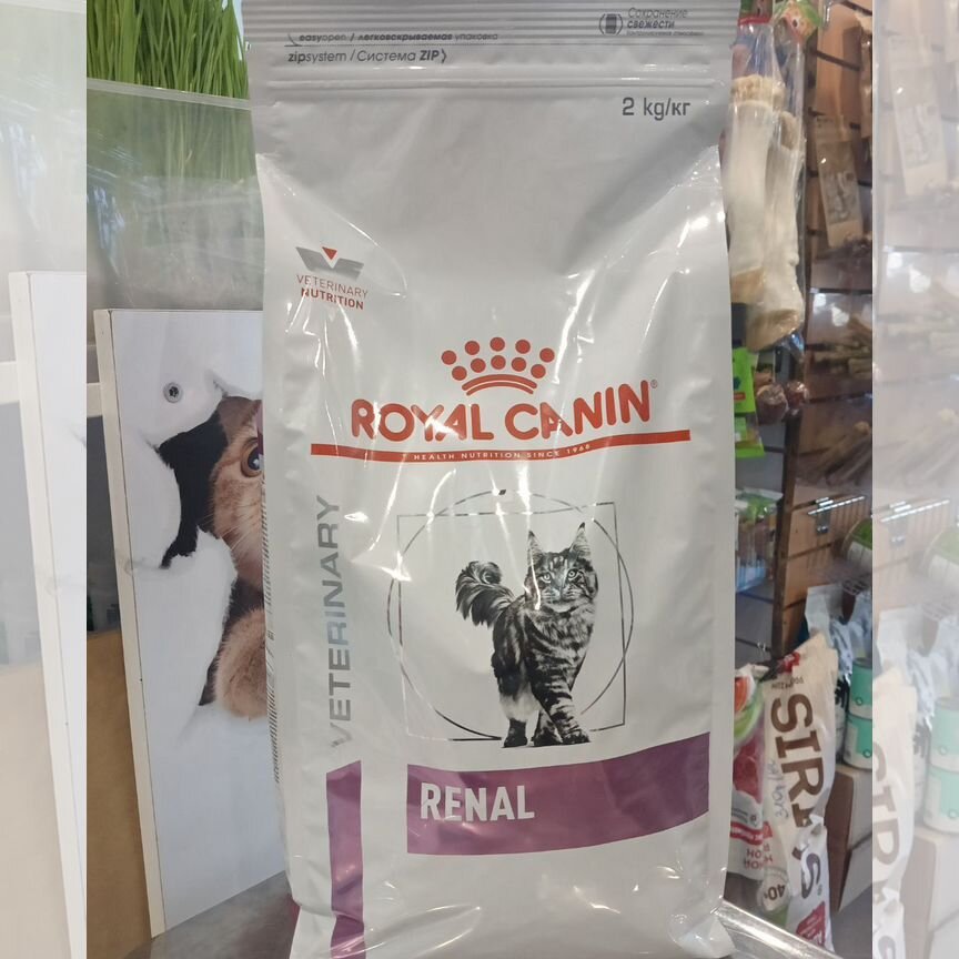Корм для кошек royal canin renal