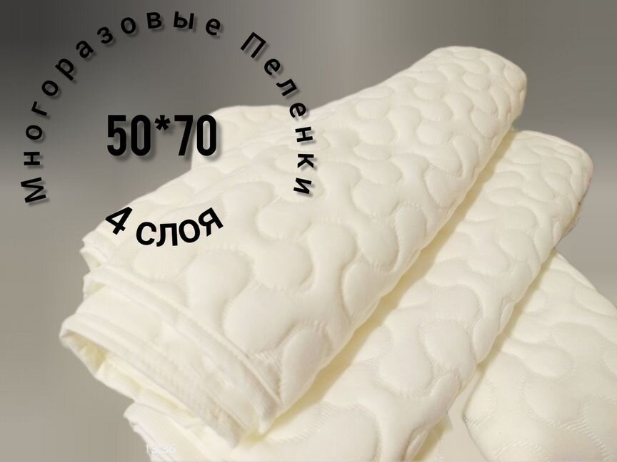 Многоразовые пеленки для собак 50*70