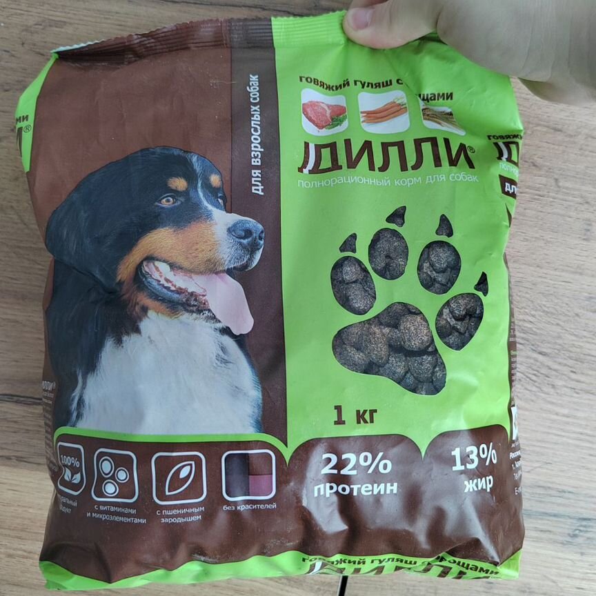 Сухой корм для собак