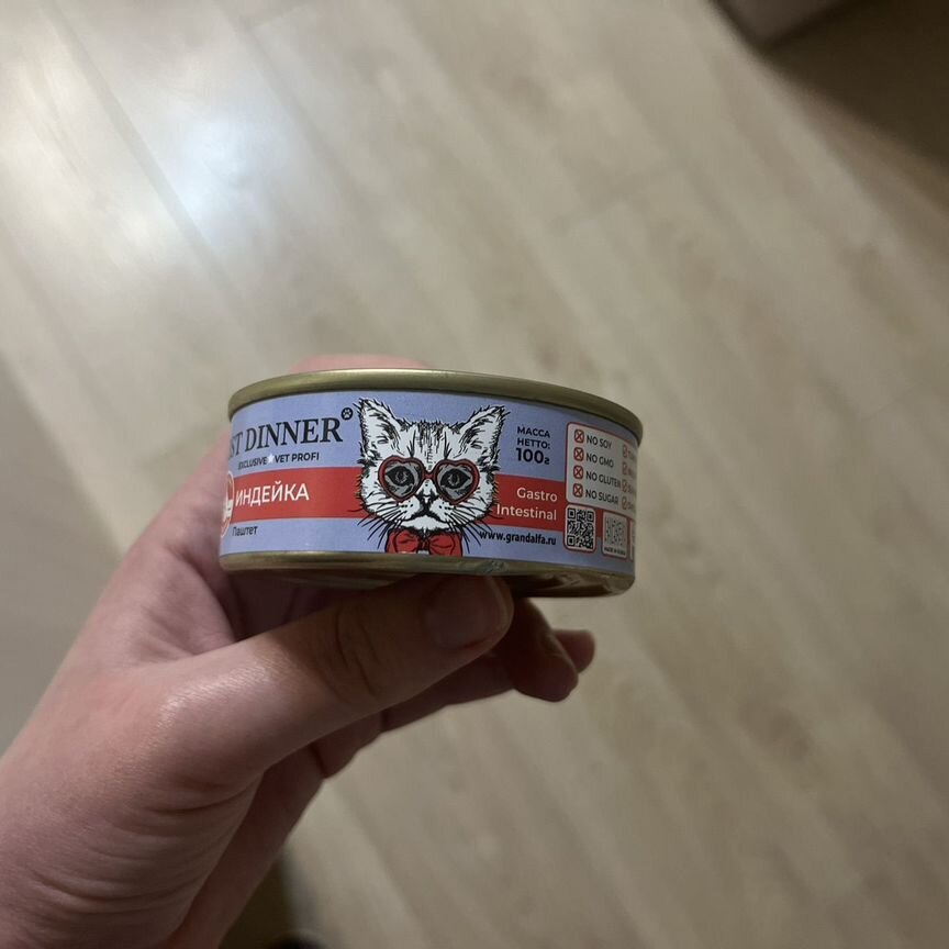 Best dinner gastrointestinal для кошек