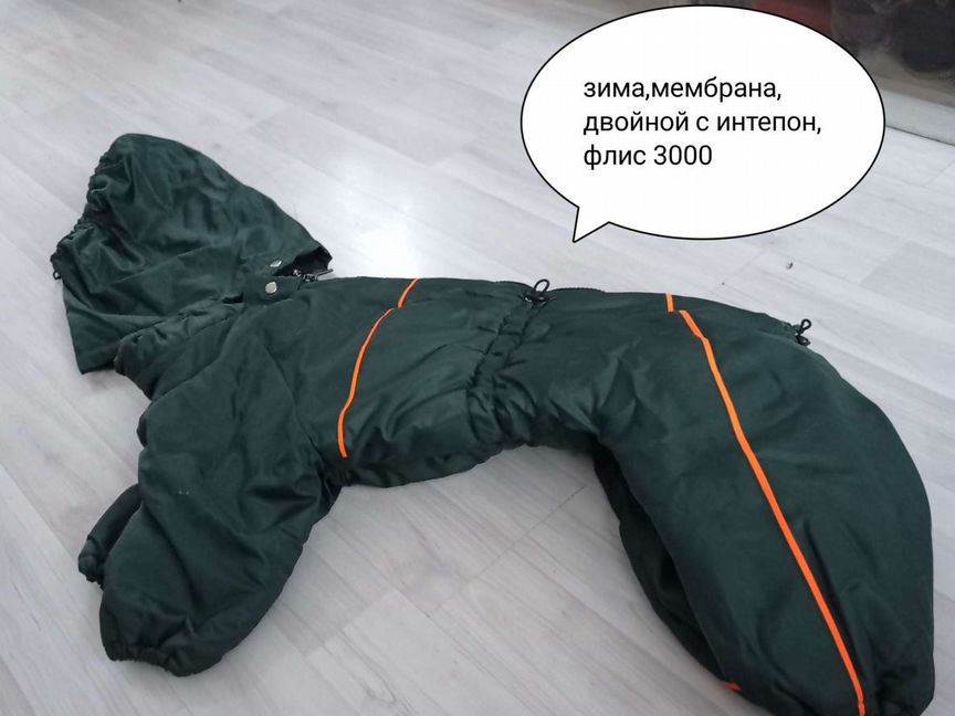 Комебнизон для собак