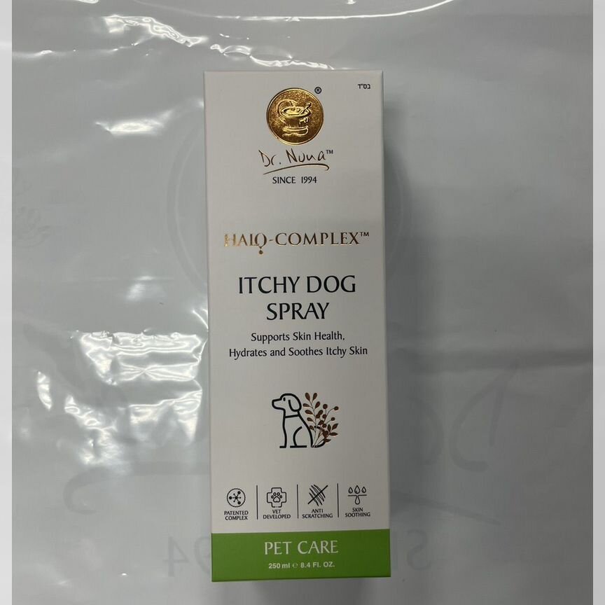 Спрей для зудящей кожи собак