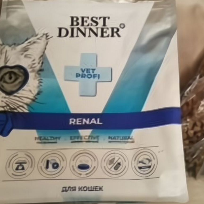 Сухой корм для кошек best dinner