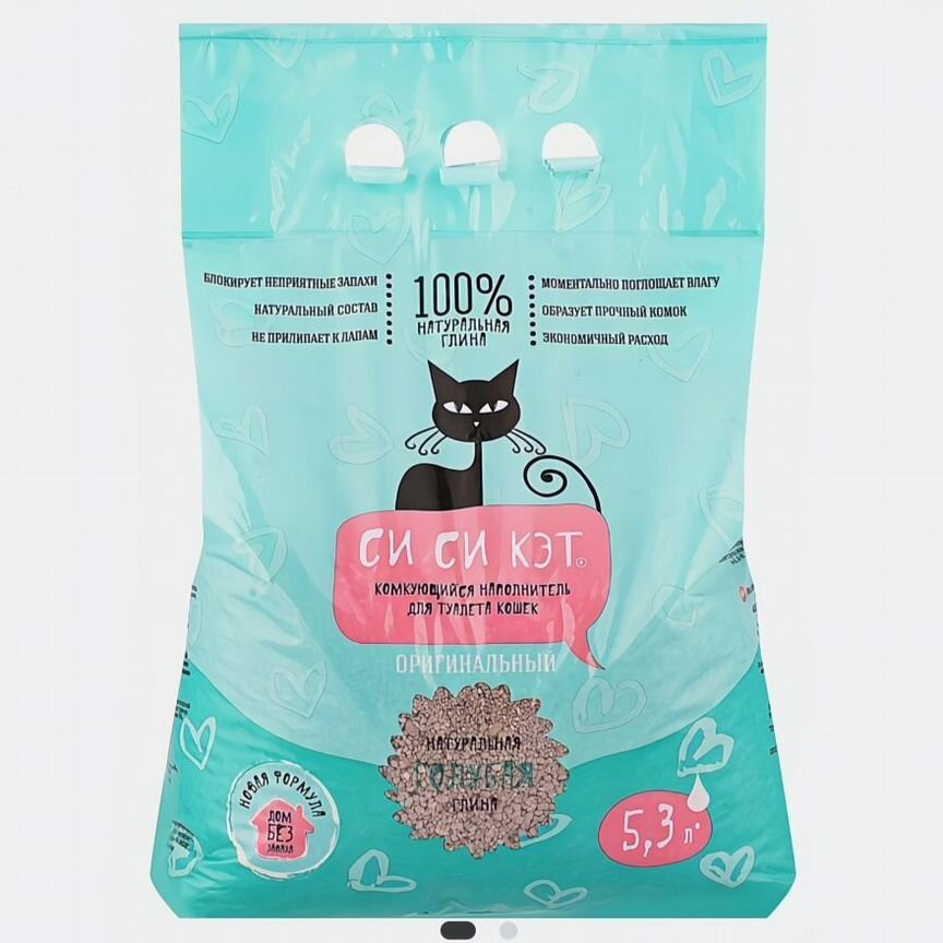Наполнитель для кошачьего туалета