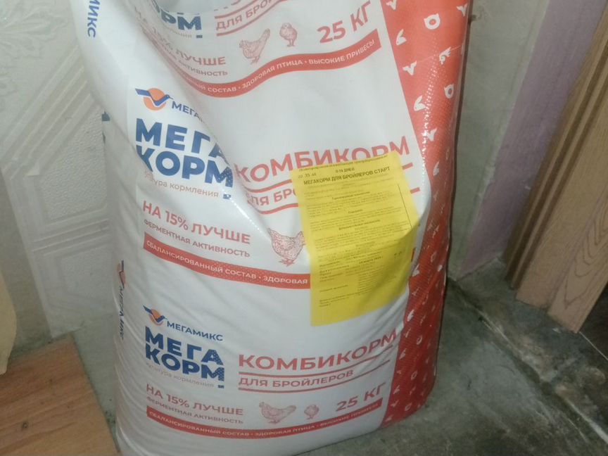 Комбикорм мега старт бройлер