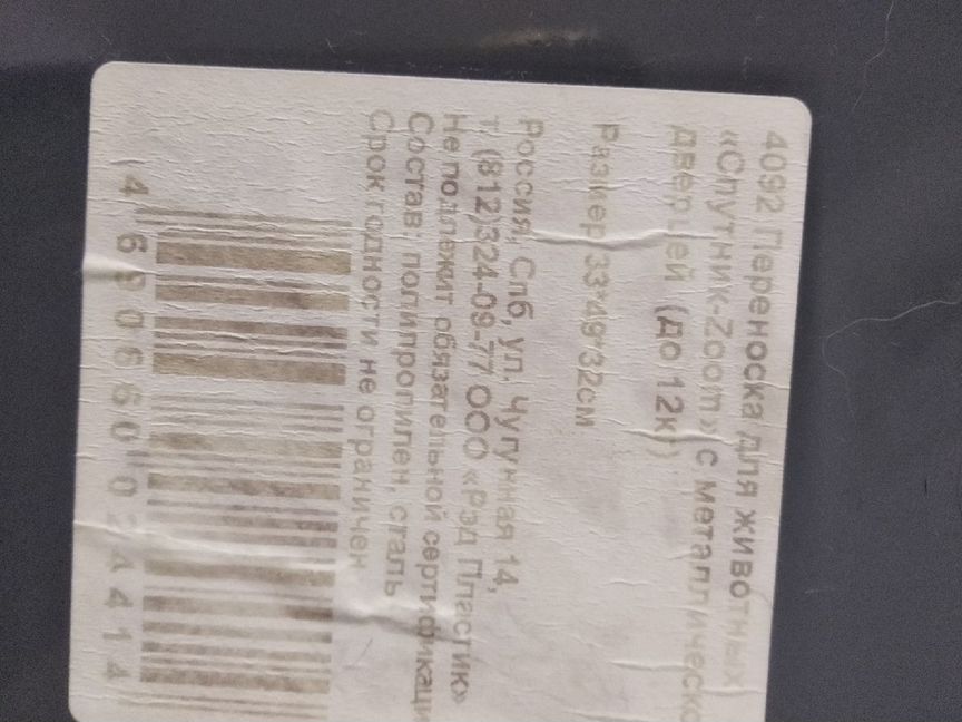 Продам женские платья