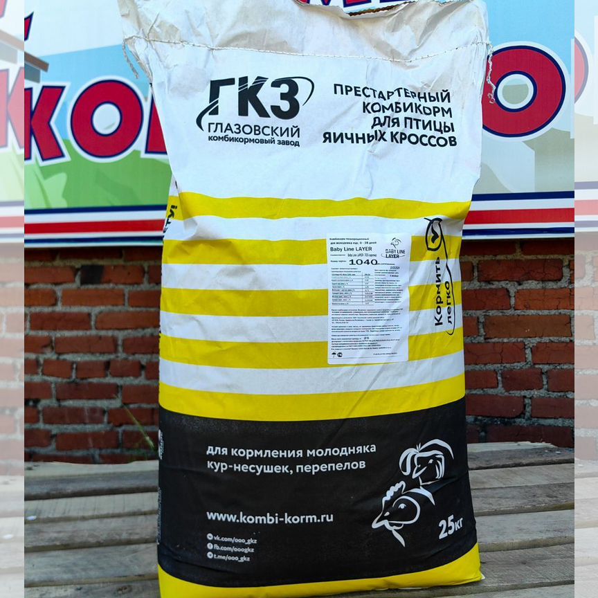 Корм для кур, коров, кроликов