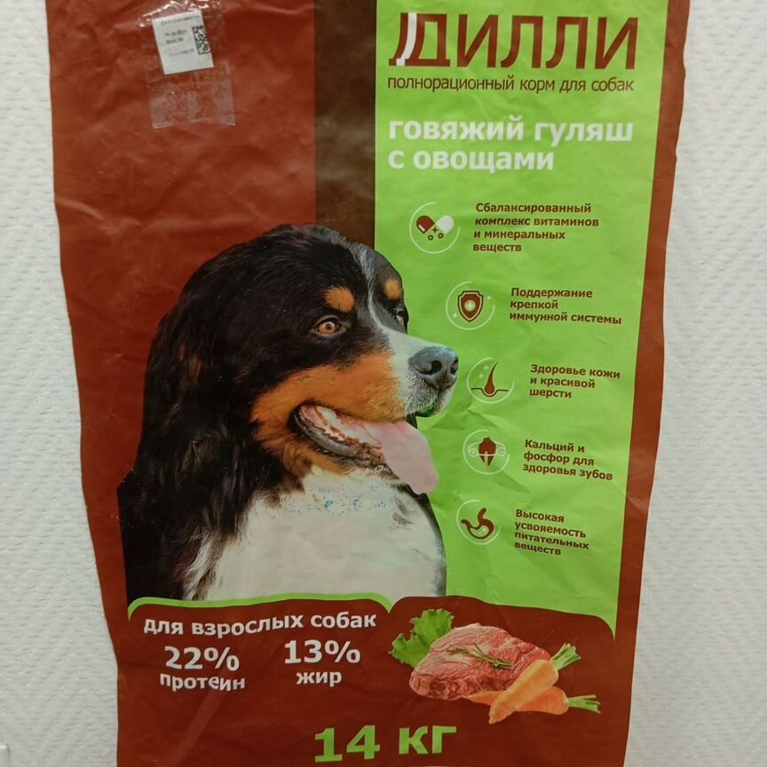 Корм для собак Дилли на развес, 5.8 кг