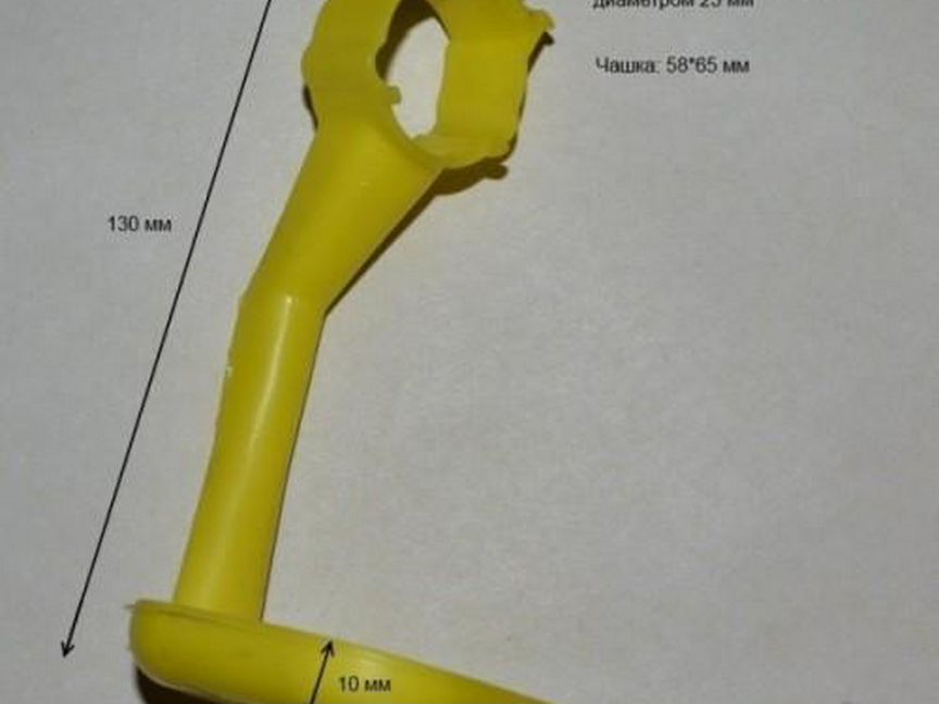 Желтый каплеуловитель