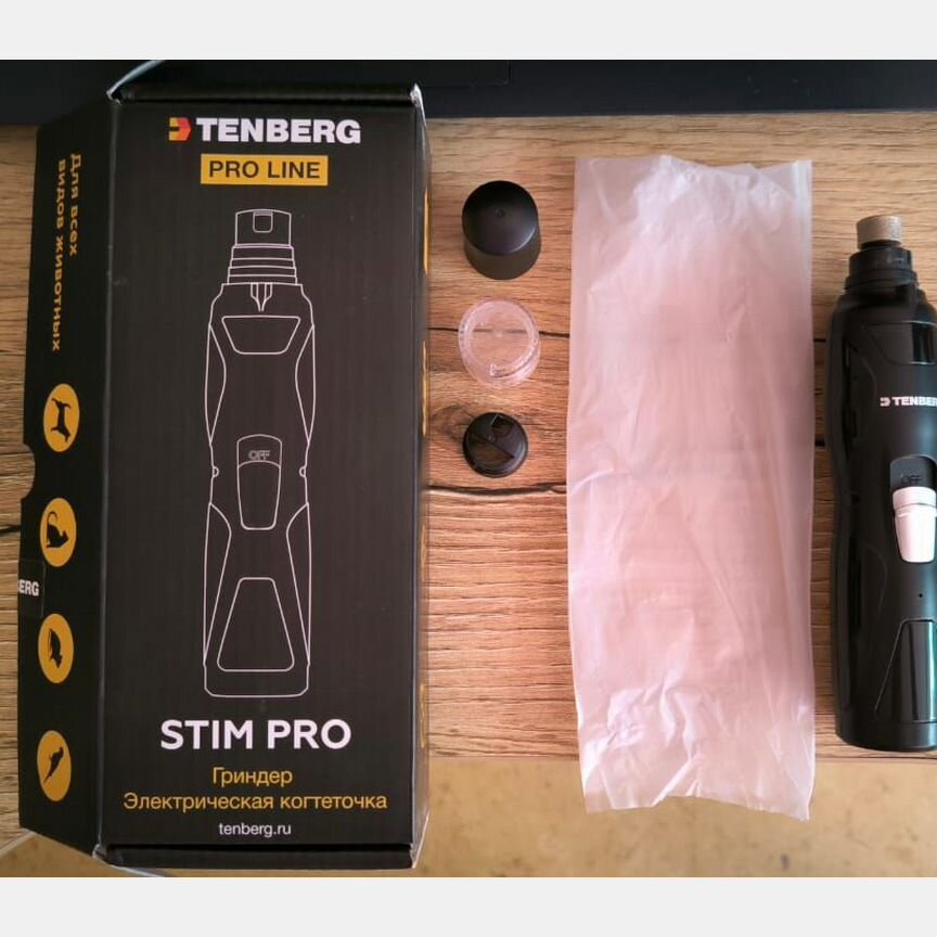 Гриндер для когтей собак и кошек Tenberg Stim Pro