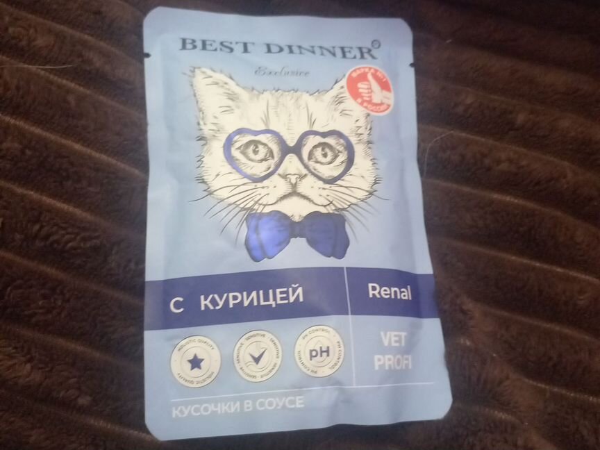 Паучи best dinner renal