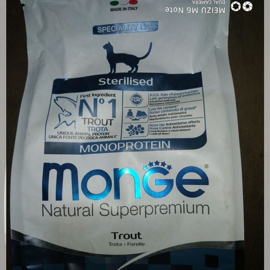 Monge Sterelied 1.5кг сухой корм для кошек