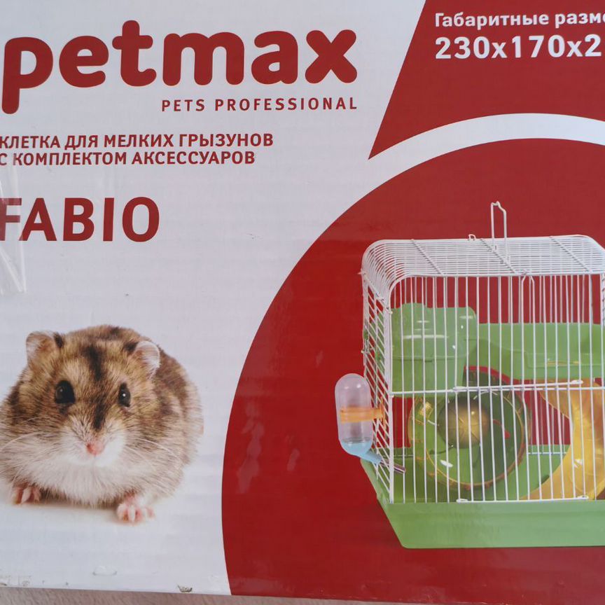 Клетка для мелких грызунов