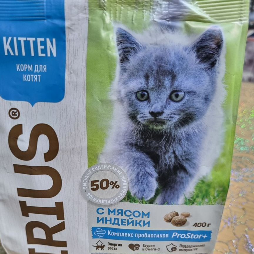 Корм для котят Sirius с мясом индейки