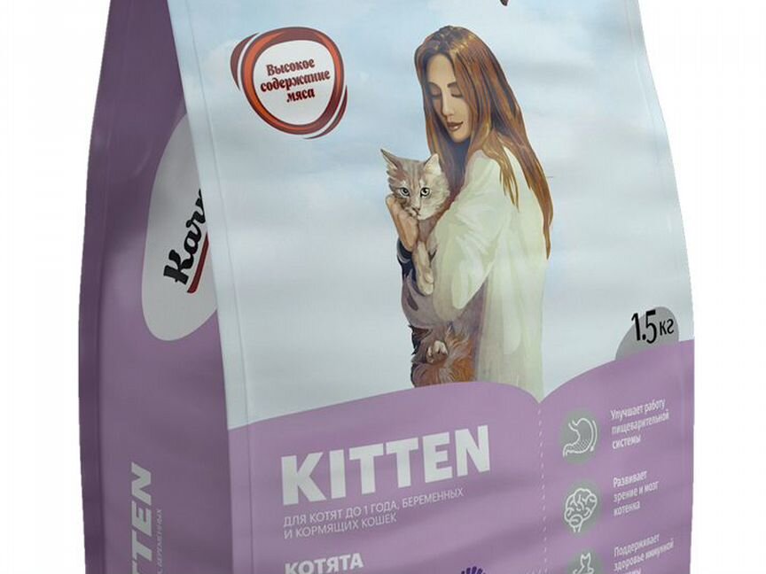 Сухой корм Karmy Kitten (индейка)