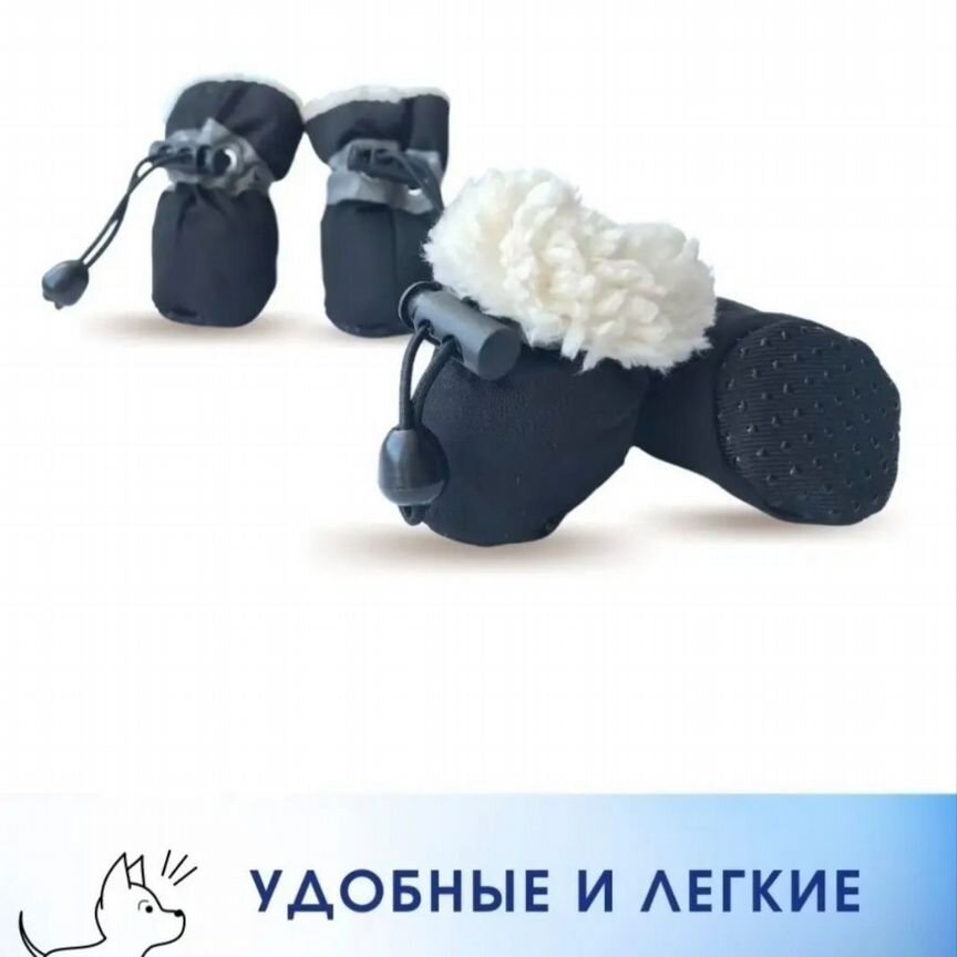 Теплые ботинки для собак