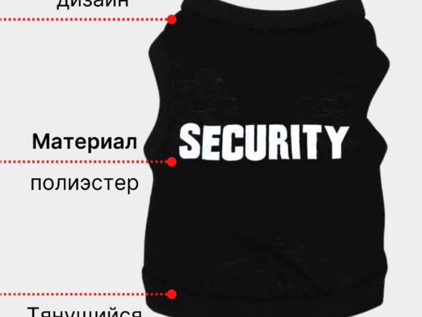 Майка для животных