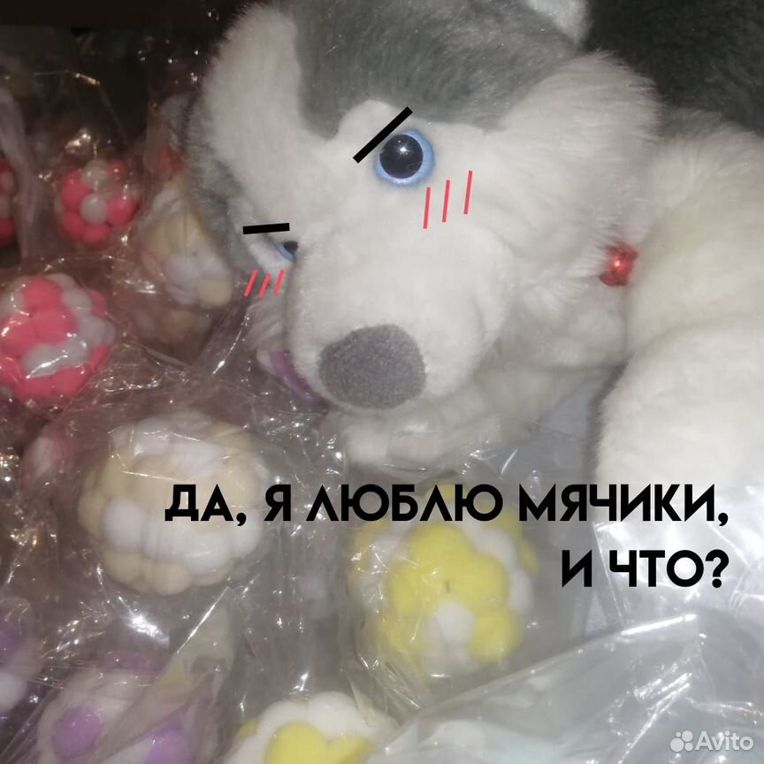 Мягкие мячики 3 шт для кошки\собаки