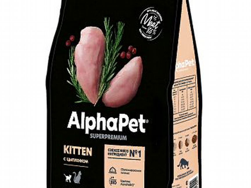 Сухой корм для котят и беременных кошек 3кг