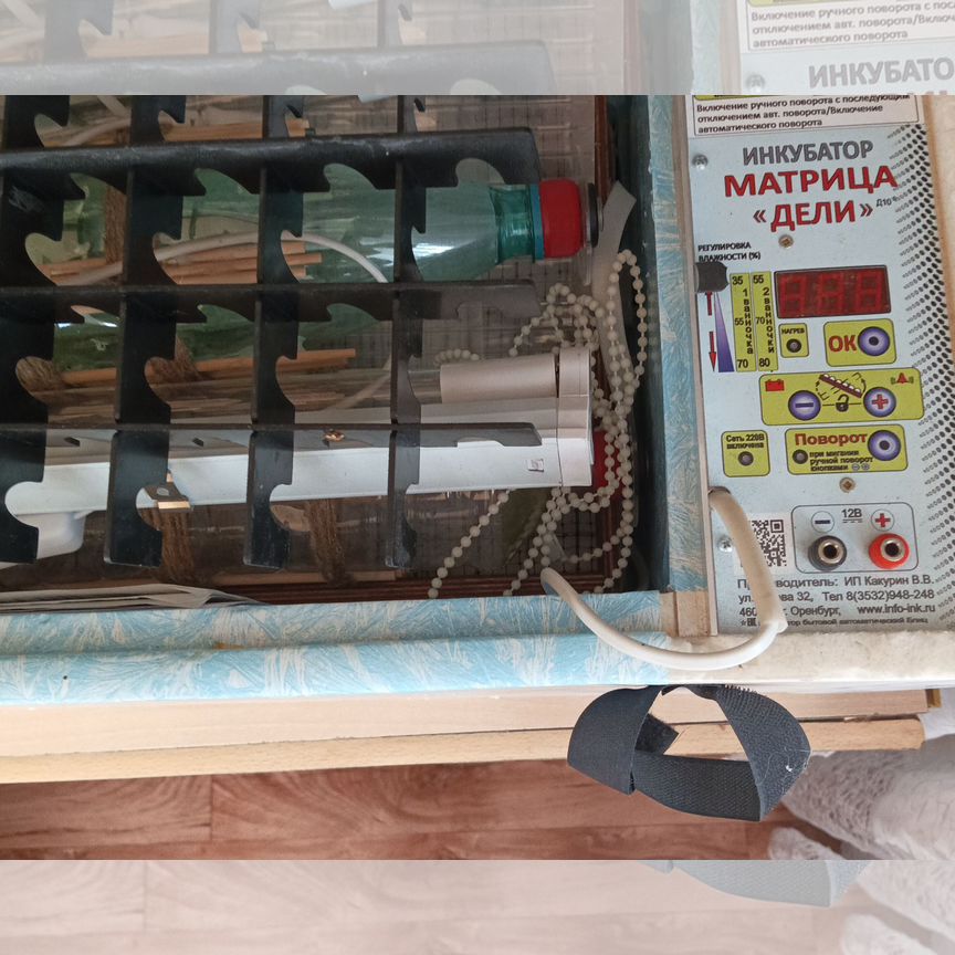 Инкубатор для яиц автоматический