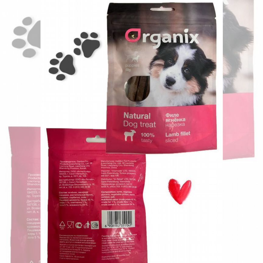 Корм для собак organix