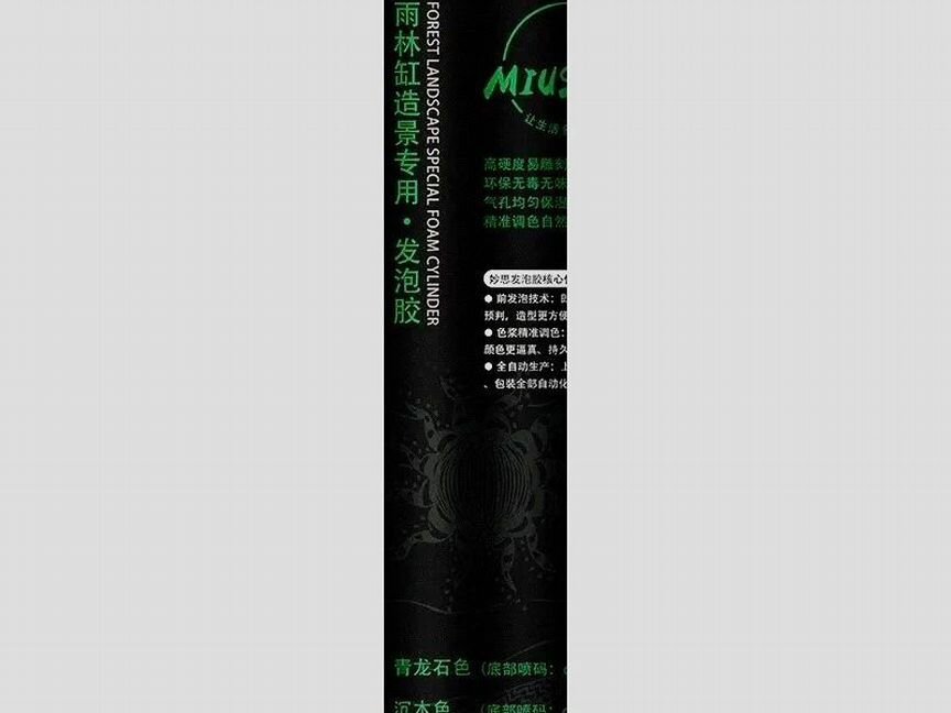 Пена Mius S(900g)
