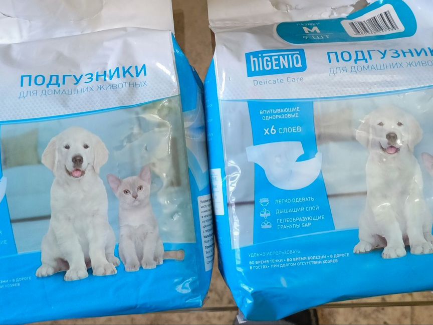 Подгузники для щенков