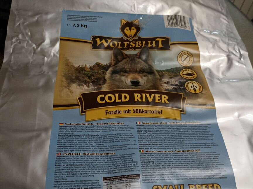 Сухой корм для собак Wolfsblut