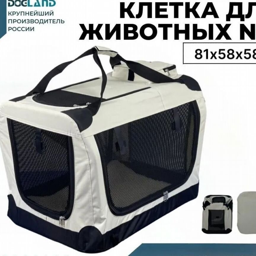 Палатка тент для собак