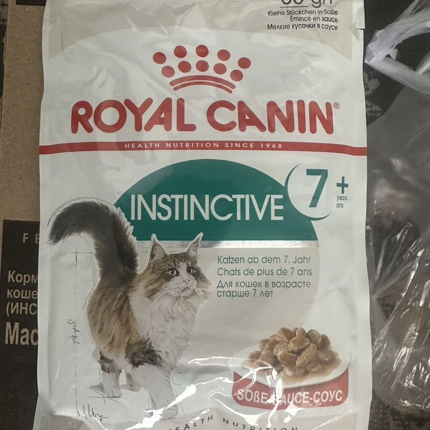 Корм влажный для кошек Royal canin