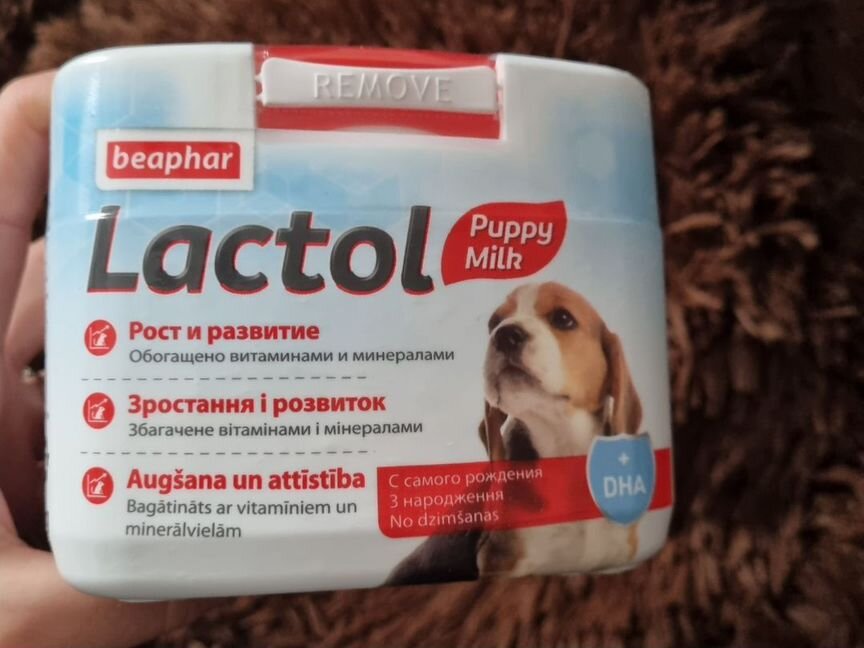 Щенячье молоко Lactol