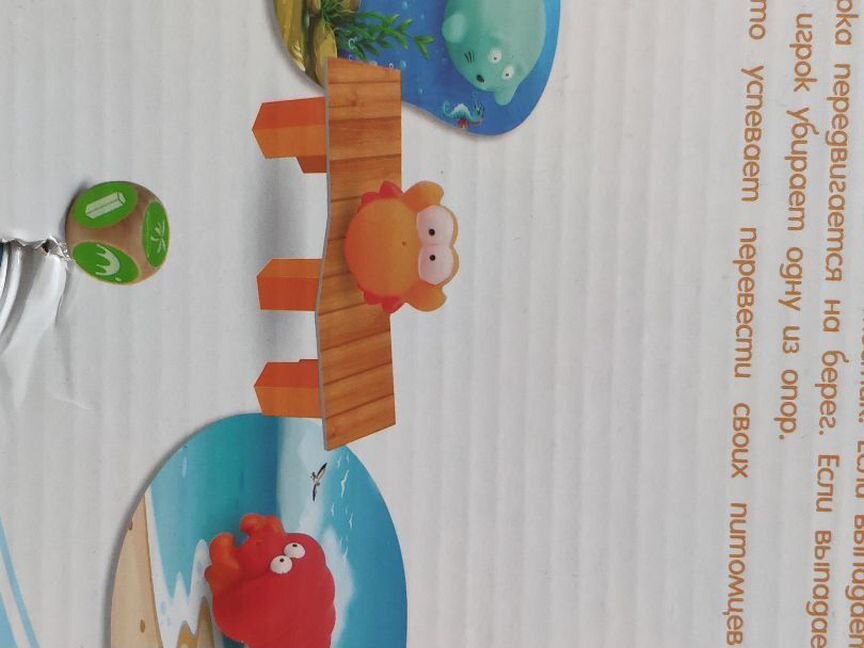 Морские обитатели